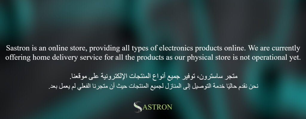 Sastron Limited - Where technology and innovation go hand in hand ...